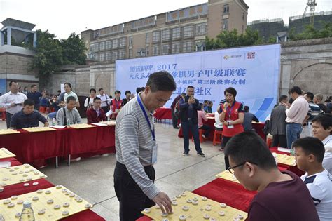 广东象棋 随意云