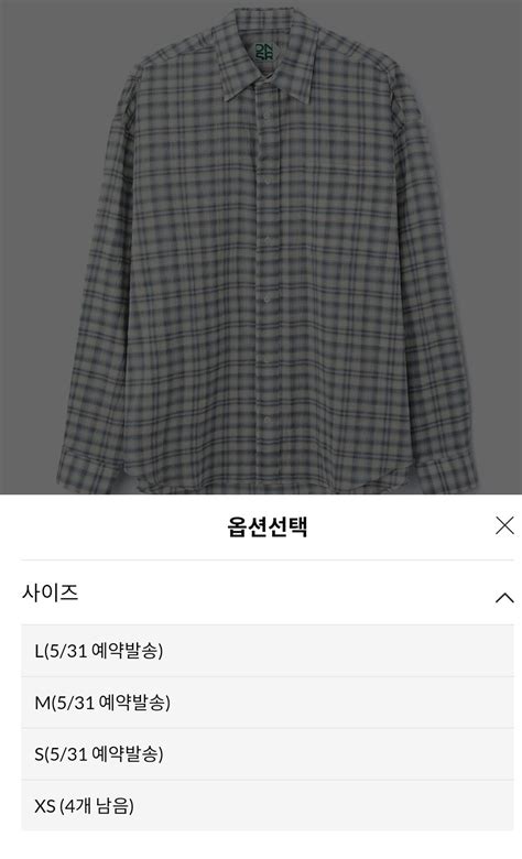 이래도 살거야 패션 에펨코리아