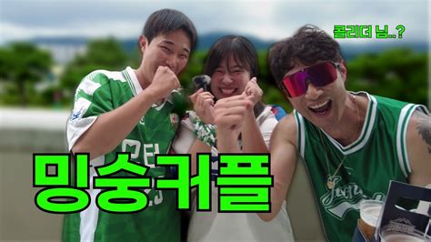 엉뚱한 일이 자꾸만 생기는 커플 유튜버 Youtube