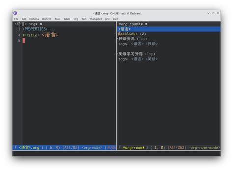 Ekg，新的知识管理插件 Emacs General Emacs China