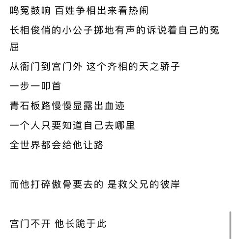 古代先婚后爱篇 小米游戏中心