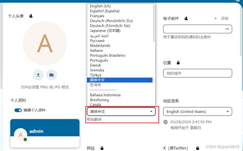 Nextcloud个人云盘搭建与基本使用nextcloud Next Cloud的数据库表 Csdn博客