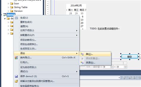 Vs Activex Zhuxuekui