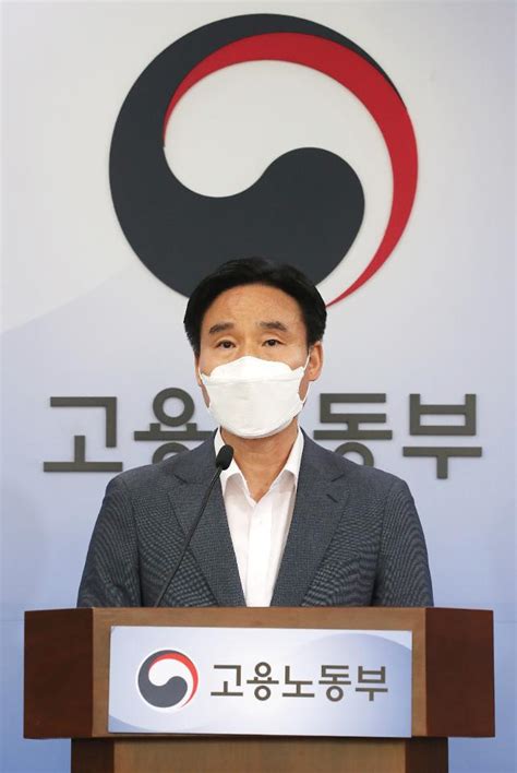 고용부 중대재해 낙제생 태영건설 과태로 2억 부과 아주경제