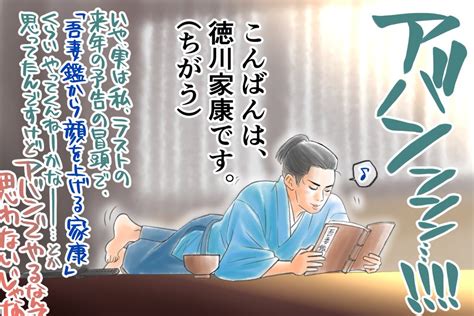 ふうき あり（サブアカウント） On Twitter Rt Namazudou 第10回の どうする絵 、まとめ。 鎌倉殿最終回と