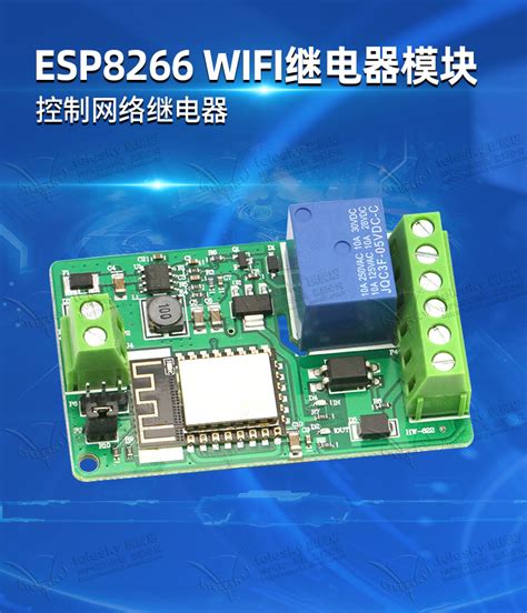 Relay Module Esp8266 Telesky