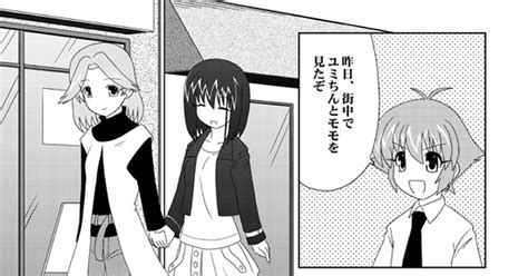 かじゅモモ 対策 すめらぎこうぱるくすのイラスト Pixiv