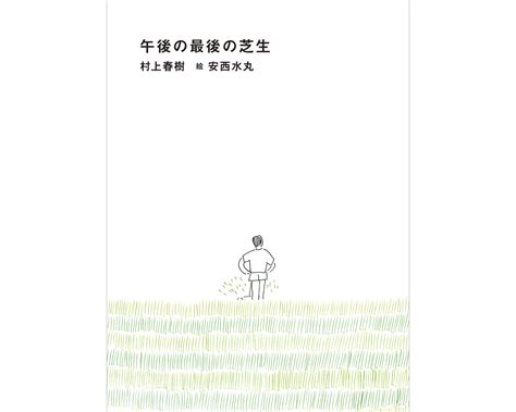 『竜とそばかすの姫』細田守 本誌未収録インタビュー Vol 1 なぜ “シネマスコープサイズ” だったのかswitch 2021年8月号 特集