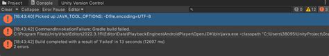 Android Unity Проблема с созданием апк файла Stack Overflow на русском
