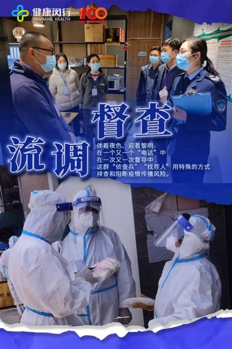 五四青年节 有一分热发一分光这就是最好的时光 澎湃号政务 澎湃新闻 The Paper