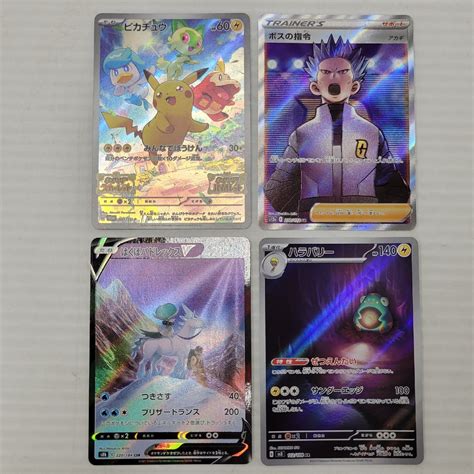 Yahooオークション Izu【現状渡し品】 ポケモンカードゲーム ポケカ