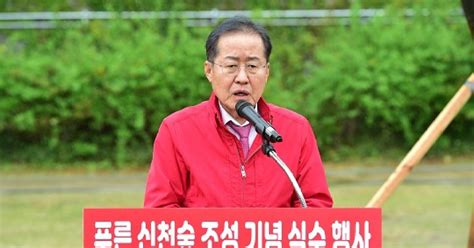 단독 국민의힘 홍준표 대구시장 상임고문서 면직