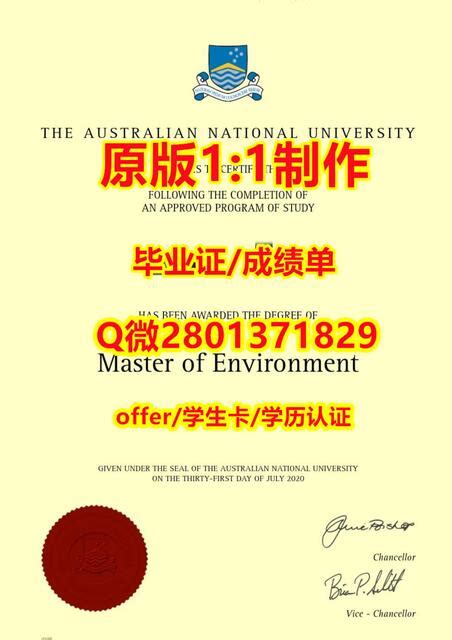 丢失补办canberr毕业证书【q薇2801371829】留学澳洲堪培拉大学毕业证和学位证是一样的吗？伪造堪培拉大学成绩单gpa修改提升