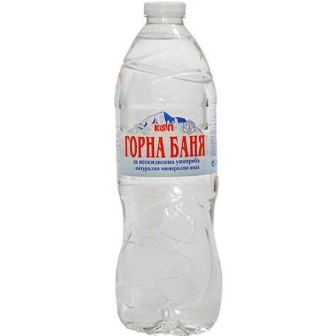 Минерална Вода Горна Баня с цена от 0,69 лв. онлайн с доставка до твоя ...