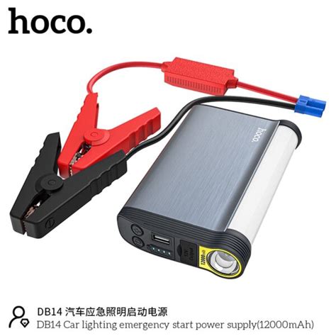 Hoco Db14 12000mah Emergency Car Power Supply • Trendex V39