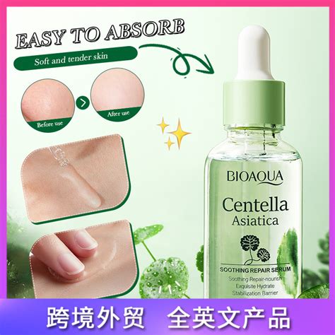BIOAQUA Centella Soothing Essence Moisturizing Nourishing Facial