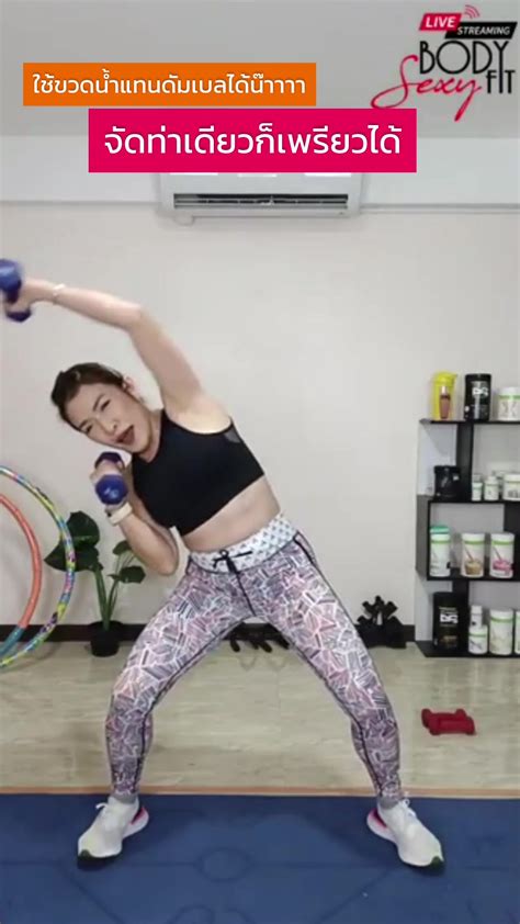 คาร์ดิโอ Cardio Exercise เป็นการออกกำลังกายที่เน้นการเสริมความแข็งแรง