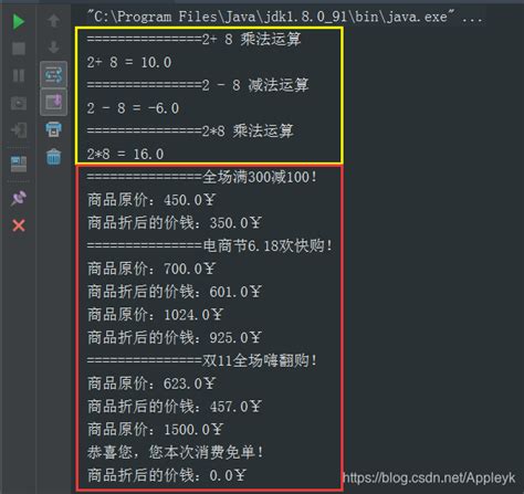 java 23种设计模式demo案例大全 ☞ 【已完结】 java 设计模式demo csdn博客