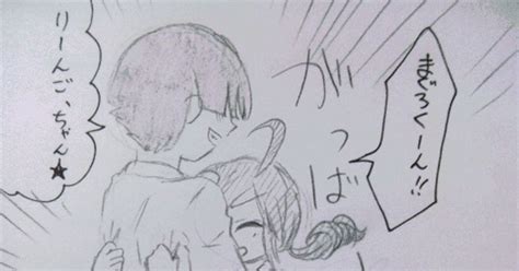 ぷよぷよ こうなればいいのに。 みつるのマンガ まぐりん アミさんは思春期 変態アミティは公式 Pixiv
