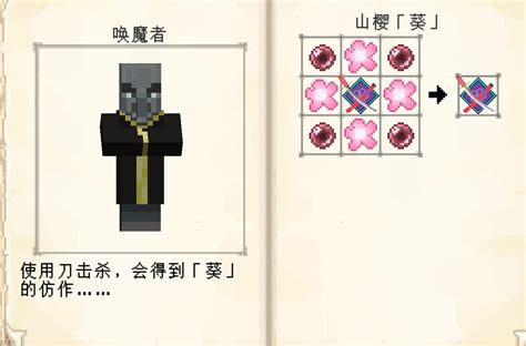 Tls太刀匠人拔刀剑主线教程 哔哩哔哩