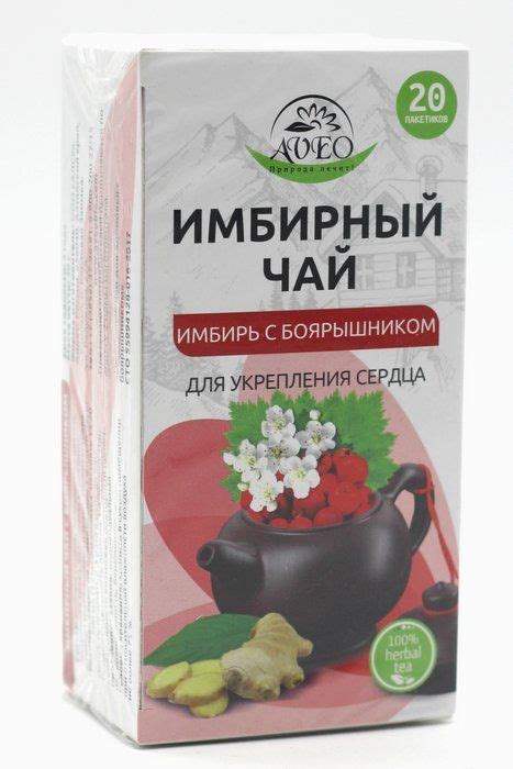 Купить Имбирный чай с боярышником для сердца Алсу 20 пакетиков недорого ...