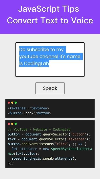 Text To Voice Converter In Javascript Youtube