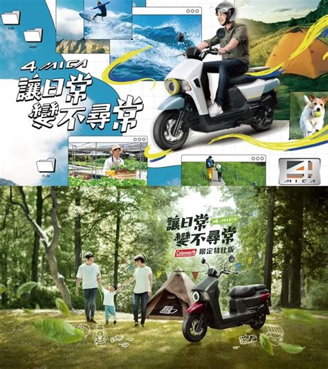 Sym 三陽 4mica 150 七期碟煞 2025全新車 Pchome 24h購物
