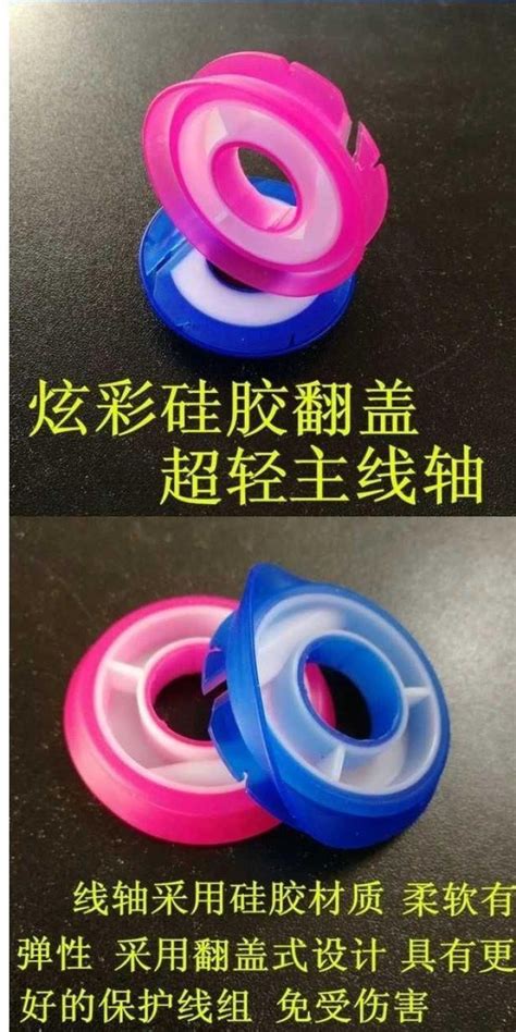 母線線軸收納盒 彩繪折疊硅膠主綫盒綫軸16軸多功能主綫圈魚綫盒綫組盒釣魚用品 母線盒 池釣母線盒 釣魚母線釣組盒 母線收 蝦皮購物