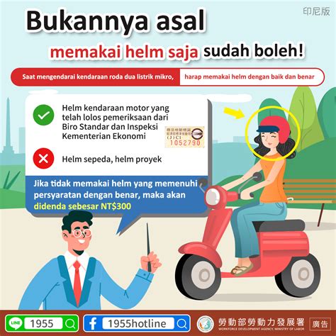 【多國語言版】不是有戴帽就好！騎電動自行車應配戴合格安全帽 最新消息 頂尖國際人力集團