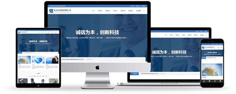 Wordpress企业主题模版wp企业建站模版wp自适应模版