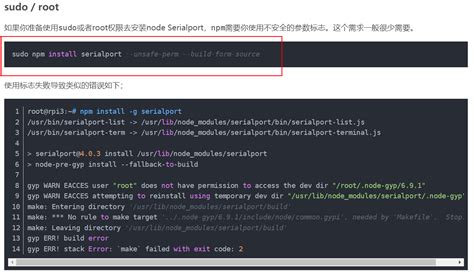 科学网—node Serialport —— Nodejs 串口数据读写包 陈超的博文