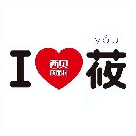 Xibei S Family Big Goal INEWS