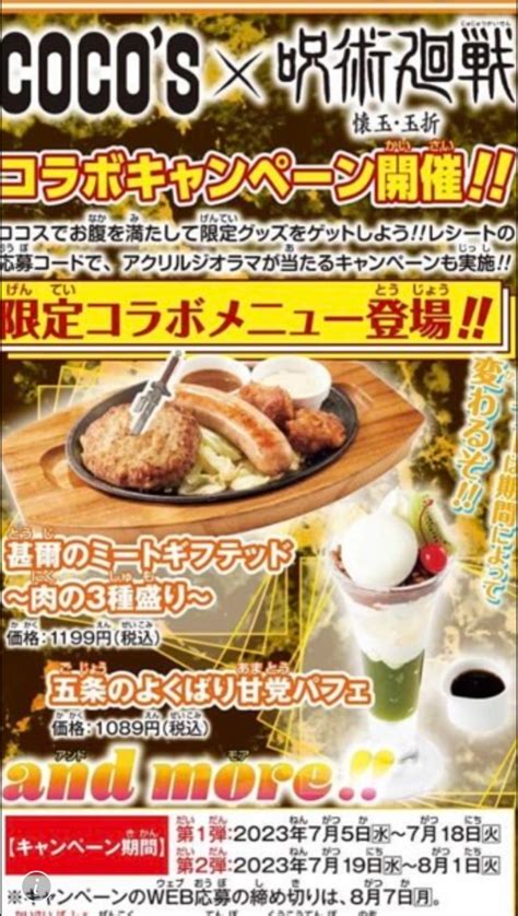 嘯姆菌 通販置頂 【咒術】一早起來青のすみか封面跟covo的圖還有歌詞的情報太多內容解讀過於無量空處除了甚爾大香腸乾脆放棄思考ㄌ 甚爾