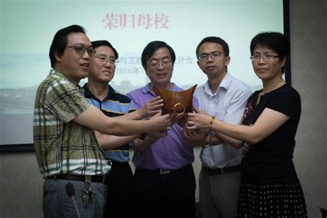 上海应用技术大学三十年再聚首 材料学院86届校友举行毕业30周年返校聚会