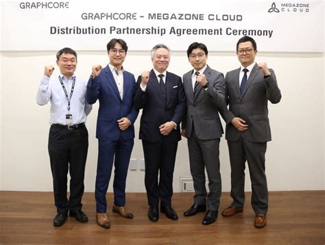 메가존 클라우드 그래프코어 GPU 넘는 AI 최적화 IPU 사업 맞손 MegazoneCloud