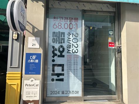 홍대미술학원 은평구미술학원 인서울 블루닷 소개 네이버 블로그