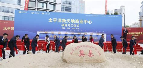 太平洋新天地商业中心 新天地的新地标 欧翡商业