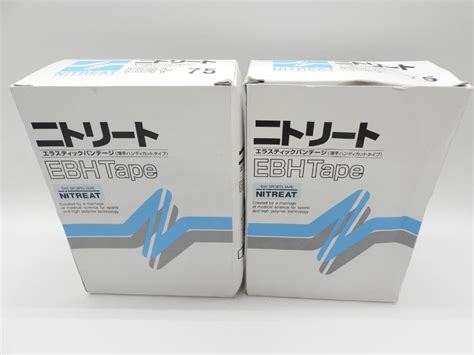 ニトリート Ebh 75 エラスティックバンデージnitreat Tape2箱 メルカリ