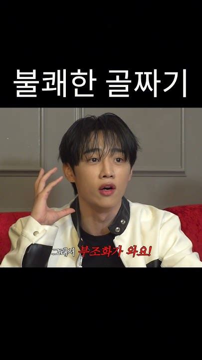 불쾌한 골짜기를 아시나요 [선공개] Youtube