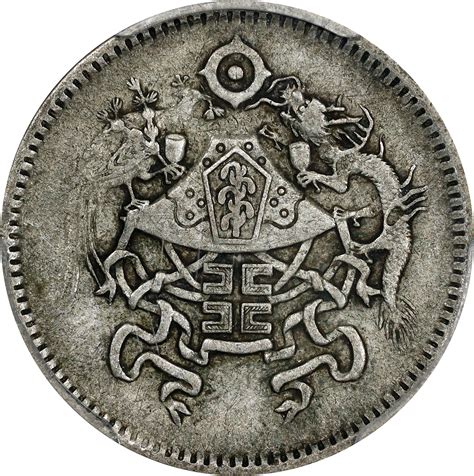 龙凤民国十五年壹角 Pcgs Vf Details China 10 Cents Year 15 1926 Tientsin
