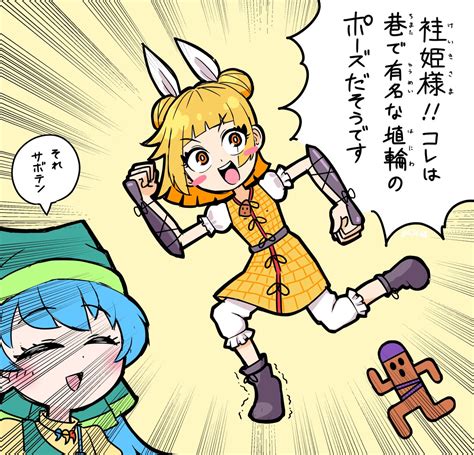 東方「東方project 」糞 ド バ 出 ル ギ ウ スの漫画
