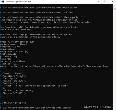 怎么使用web3js开发一个简单的dapp Csdn博客