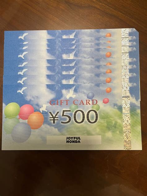 Yahooオークション ジョイフル本田 株主優待 4000円分