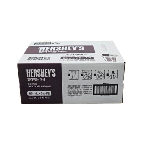 허쉬 Hershey 허쉬 얼려먹는 아이스크림 85ml 24개 코스트코 초코앤밀크 아이스크림 간식 위시버킷