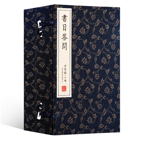崇贤馆珍藏版书目答问正版古书古典文学史学理论补正国学经典中国通史指导治学门径举要书目经史子集四部分繁体竖排手工宣纸线装书 虎窝淘