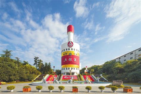 五粮液加快建设世界一流酒企 努力打造中国式现代化的酒业样本 四川日报电子版