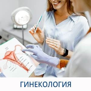 Многопрофильный медицинский Центр