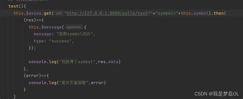 Djang如何接收前端参数的简单的案例 Csdn博客