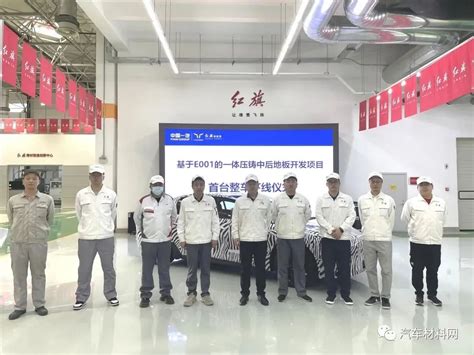 盘点国内外车企一体化压铸技术研究与应用进展 压铸及锻压工业展览会
