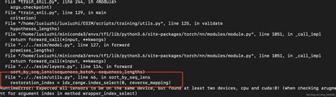 如何解决runtimeerror Expected All Tensors To Be On The Same Device But